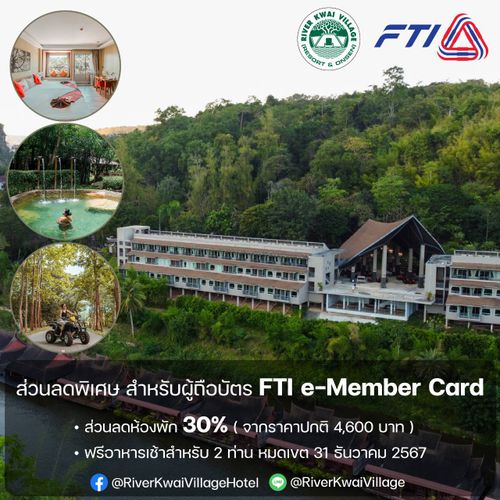FTI e-Member Card